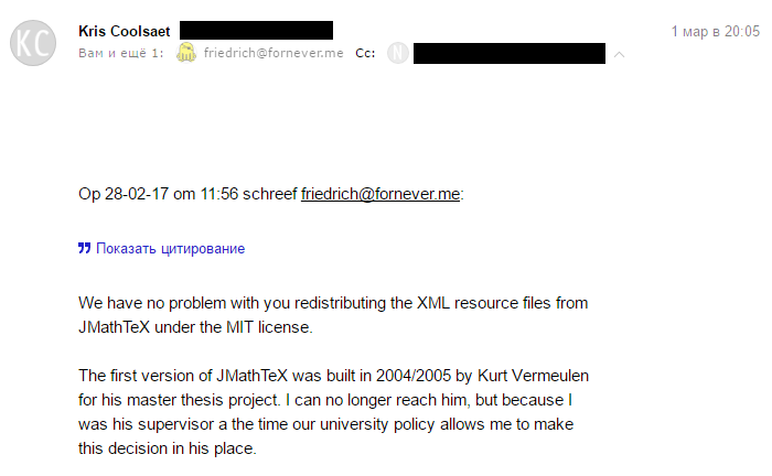 Explicate Copyright Permission Of Jmathtex · Issue 87 · Fornever Xaml Math · Github