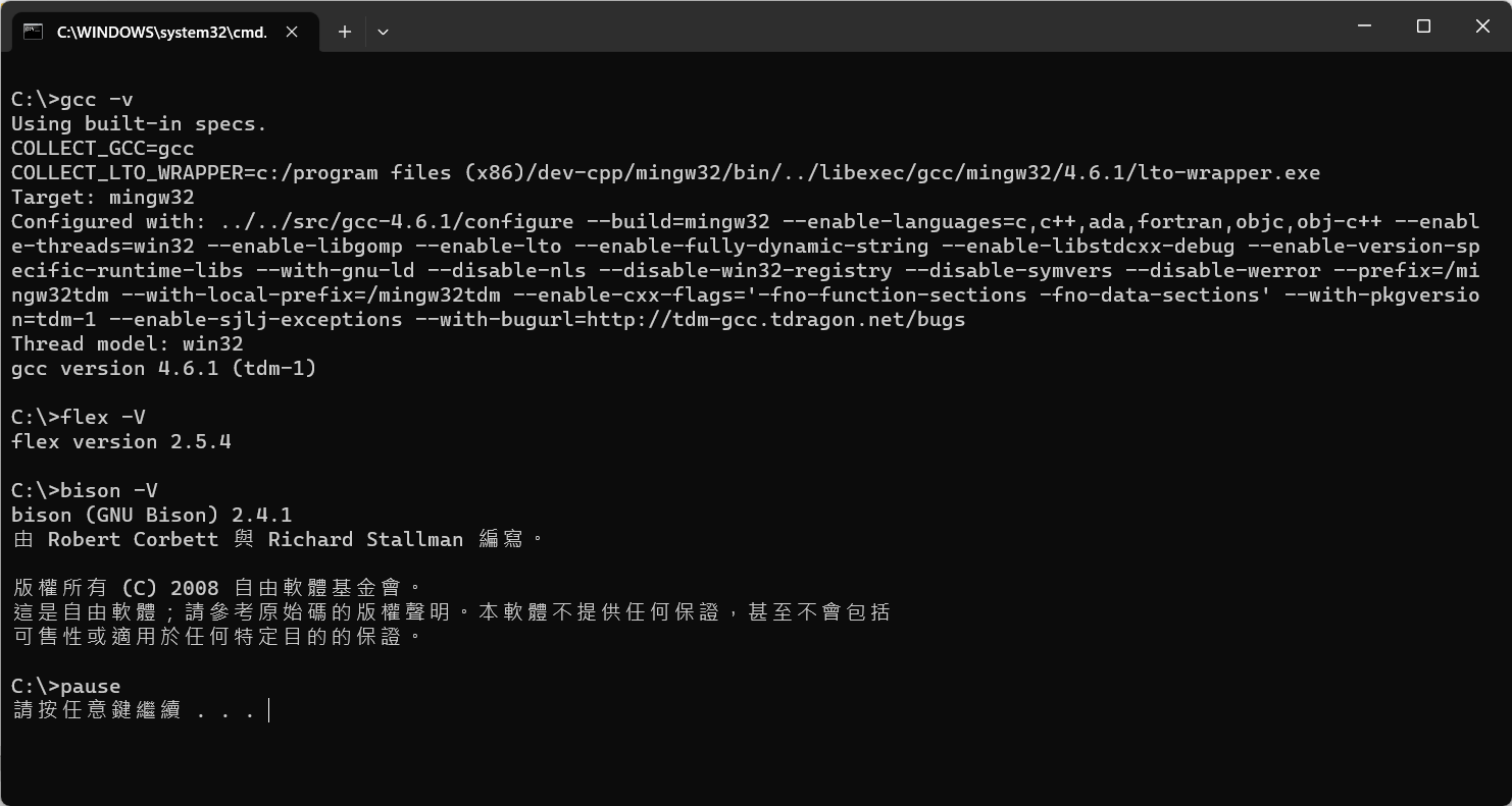 GitHub - Argentum11/CE_for_C: A compiler and executer for C