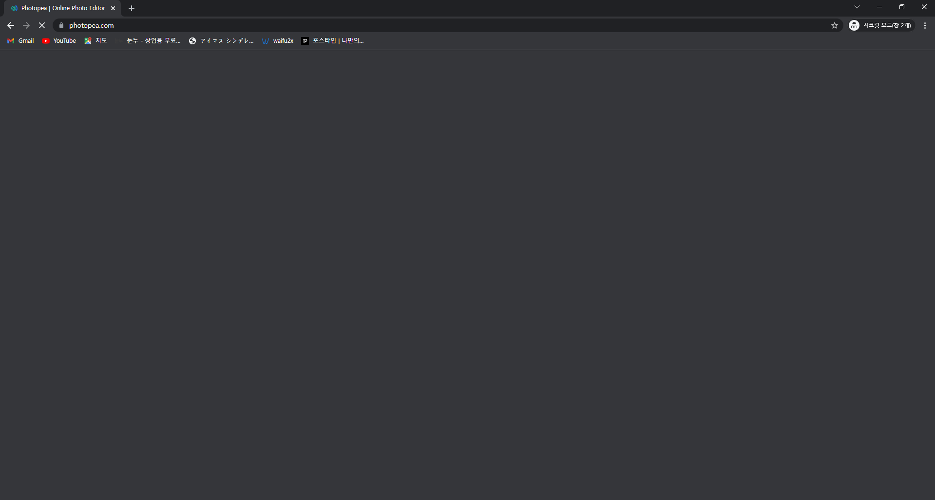 Photopea Web App Doesnt Work At All · Issue 3862 · Photopeaphotopea · Github