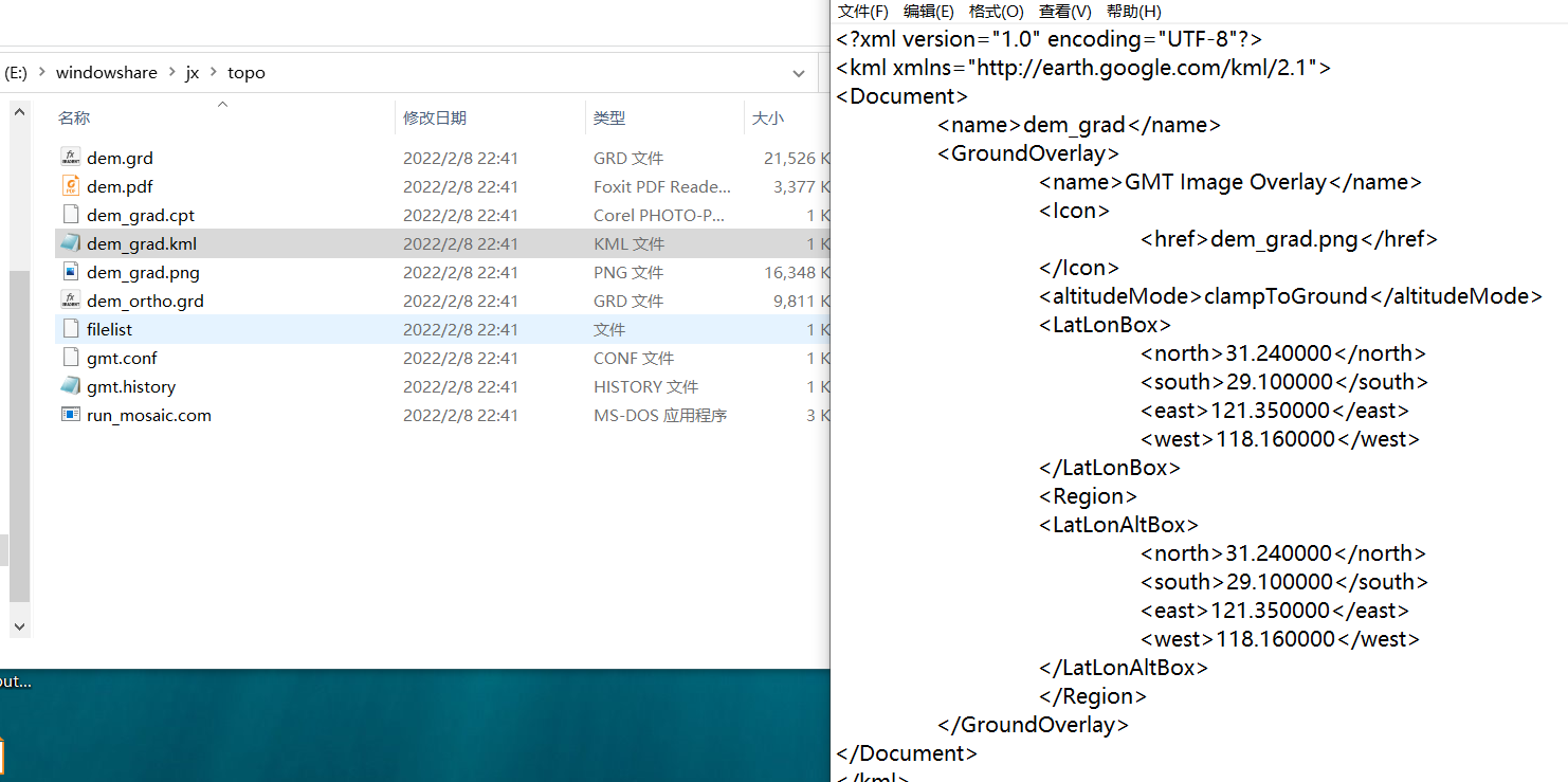 [Help]: The organize_files_tops_linux. CSH error occurs · Issue #262 · gmtsar/gmtsar · GitHub