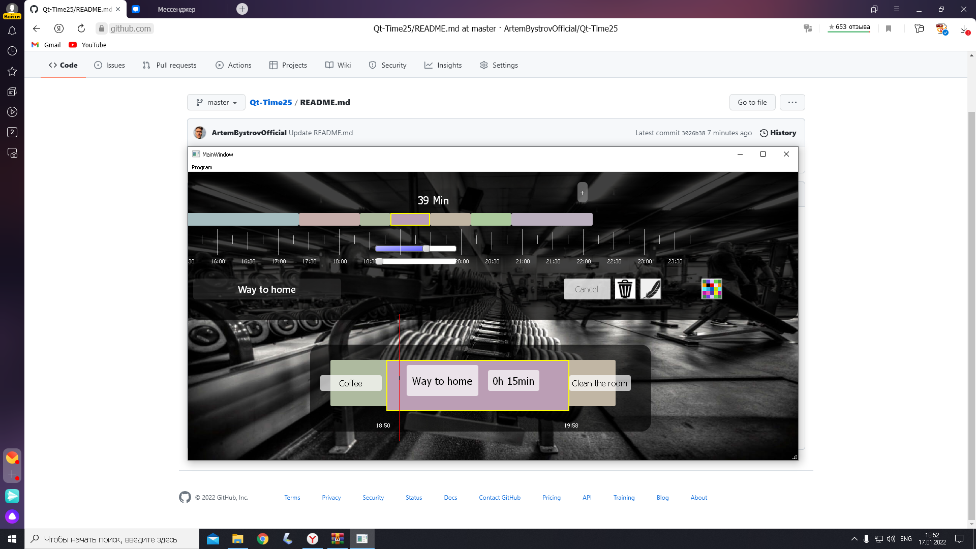 GitHub - other-repositories/Qt-Time25: Good app for planing your day(beta)