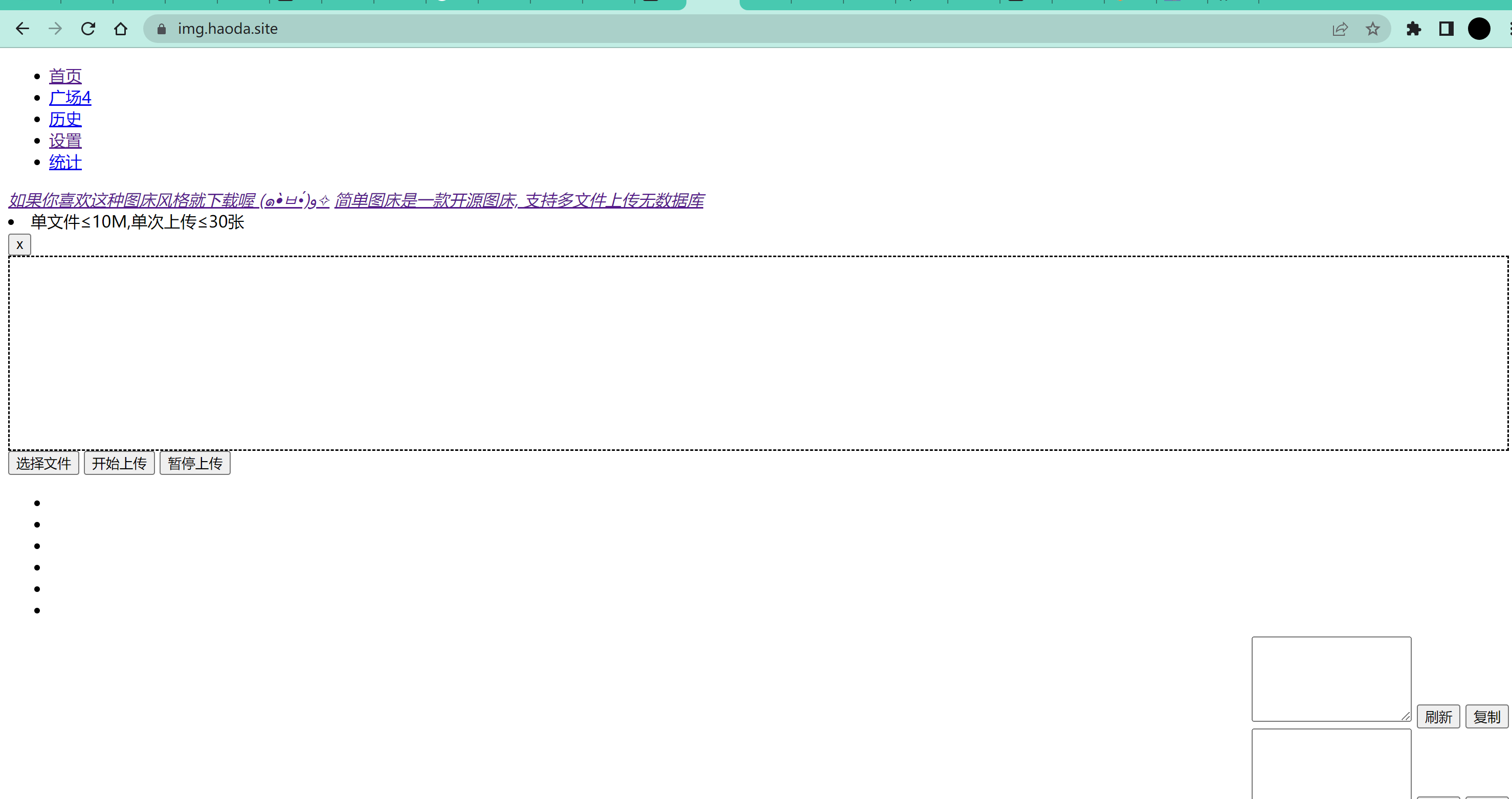 我似乎遇到几个bug · Issue #87 · icret/EasyImages2.0 · GitHub
