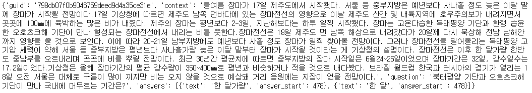 GitHub - HJbgk12/2.-AI-Goorm-QA-model