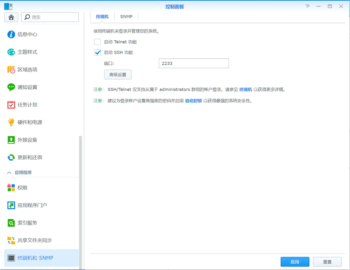 GitHub - Neil0704/Nas-Python3-installation-subfinder: Synology movie subfinder