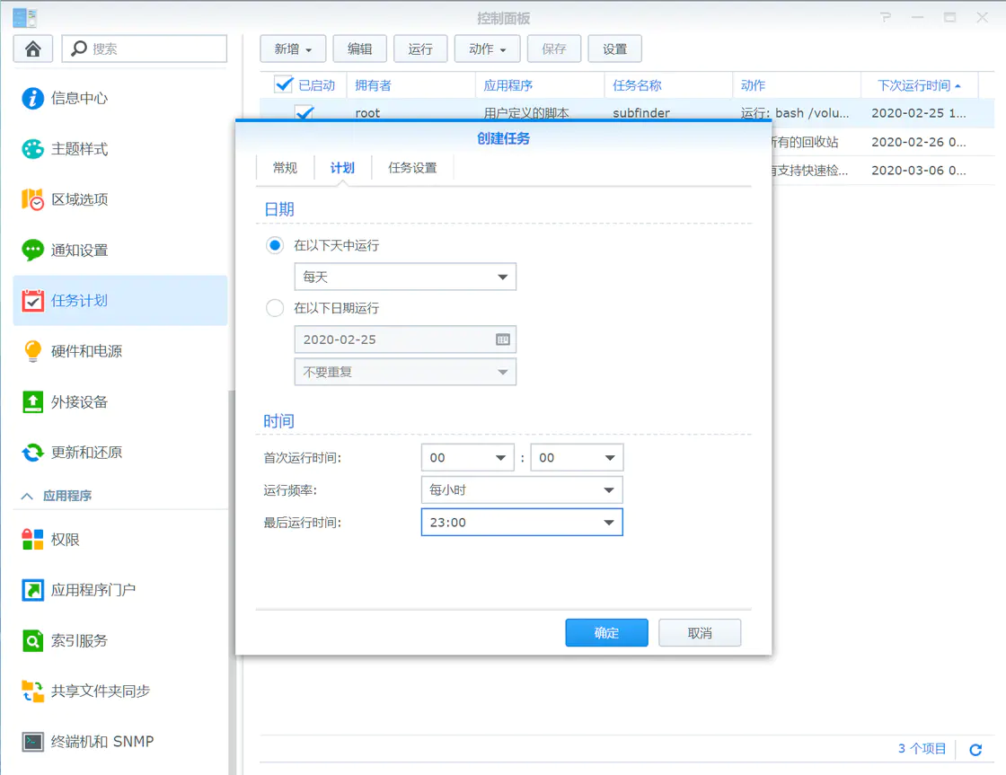 GitHub - Neil0704/Nas-Python3-installation-subfinder: Synology movie ...