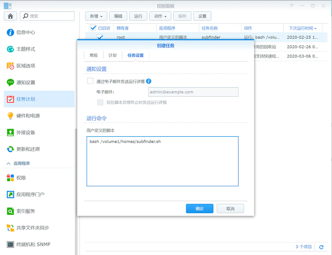 GitHub - Neil0704/Nas-Python3-installation-subfinder: Synology movie subfinder