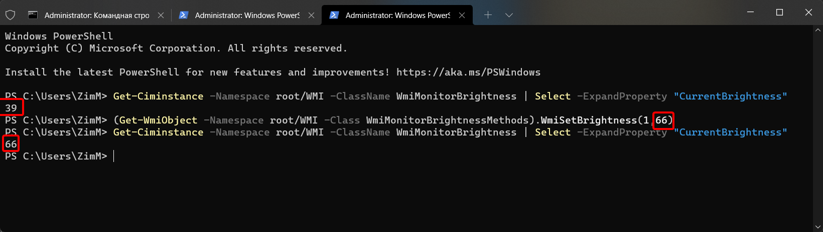 Built-in laptop screen not detected on Windows 11 Insider Preview · Issue #316 · emoacht ...