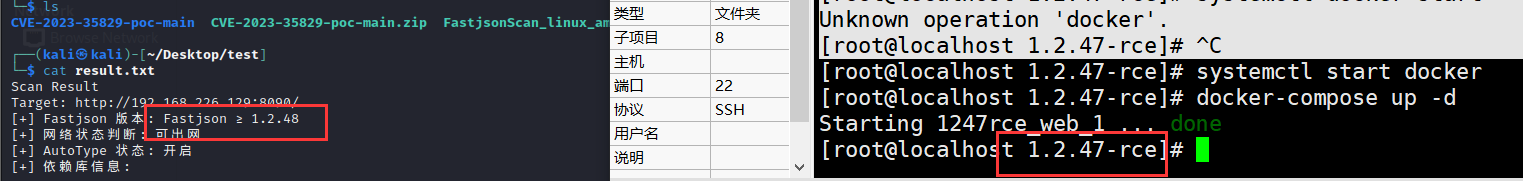 不准哦 · Issue #19 · a1phaboy/FastjsonScan · GitHub