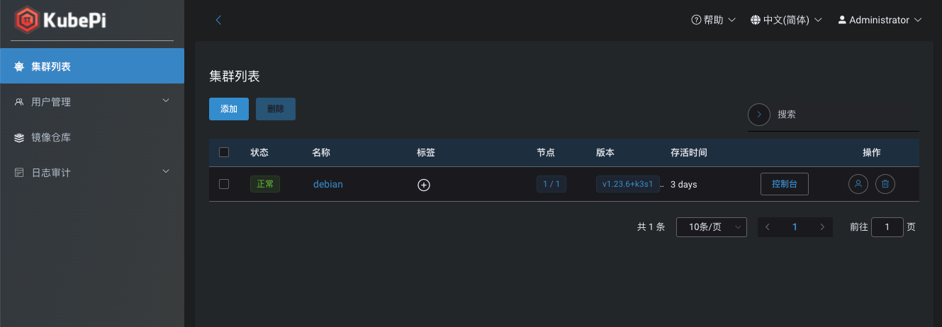 [Feature]对于kubepi的一些建议 · Issue #87 · 1Panel-dev/KubePi · GitHub