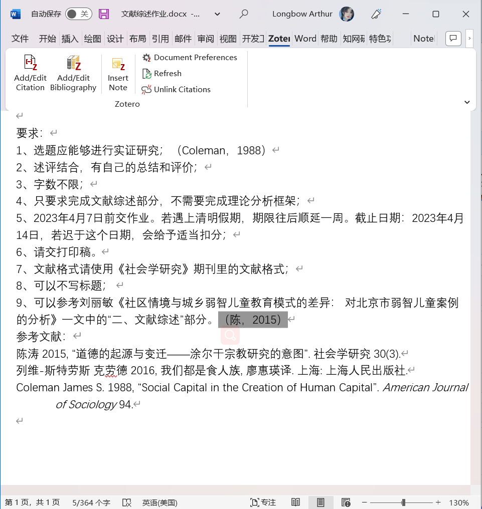 请求社会学研究的样式 · Issue #19 · zotero-chinese/styles · GitHub