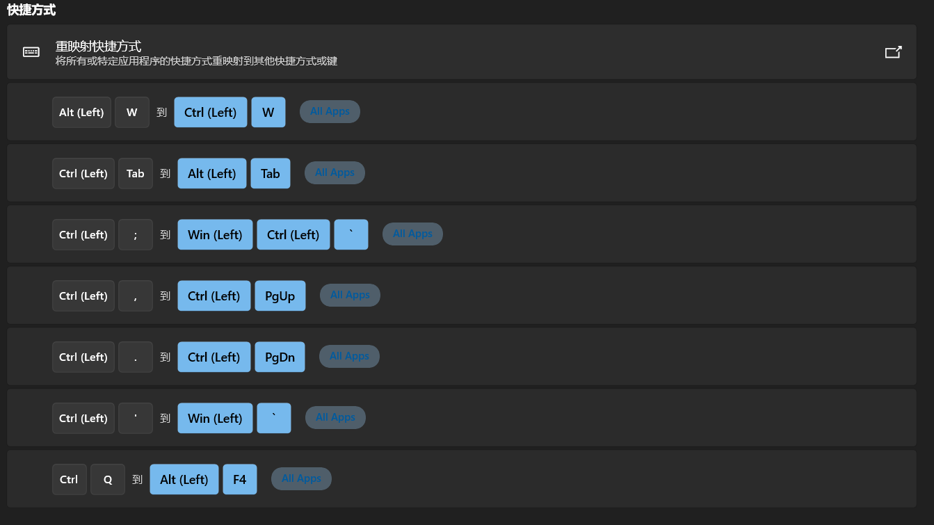 My settings randomly trigger keyboard malfunction · Issue #13932 ...