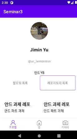 GitHub - ANDROID-PPANG-YA/Android-Jimin: ♡ྉ안드는 ˗ˋˏ♡ˎˊ˗𝐻𝒜𝒩𝒜 ˗ˋˏ♡ˎˊ˗ 야 d̶o̶o̶l̶이 될 수 없어—̳͟͞͞♡