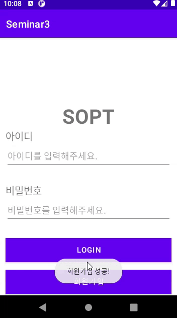 GitHub - ANDROID-PPANG-YA/Android-Jimin: ♡ྉ안드는 ˗ˋˏ♡ˎˊ˗𝐻𝒜𝒩𝒜 ˗ˋˏ♡ˎˊ˗ 야 d̶o̶o̶l̶이 될 수 없어—̳͟͞͞♡