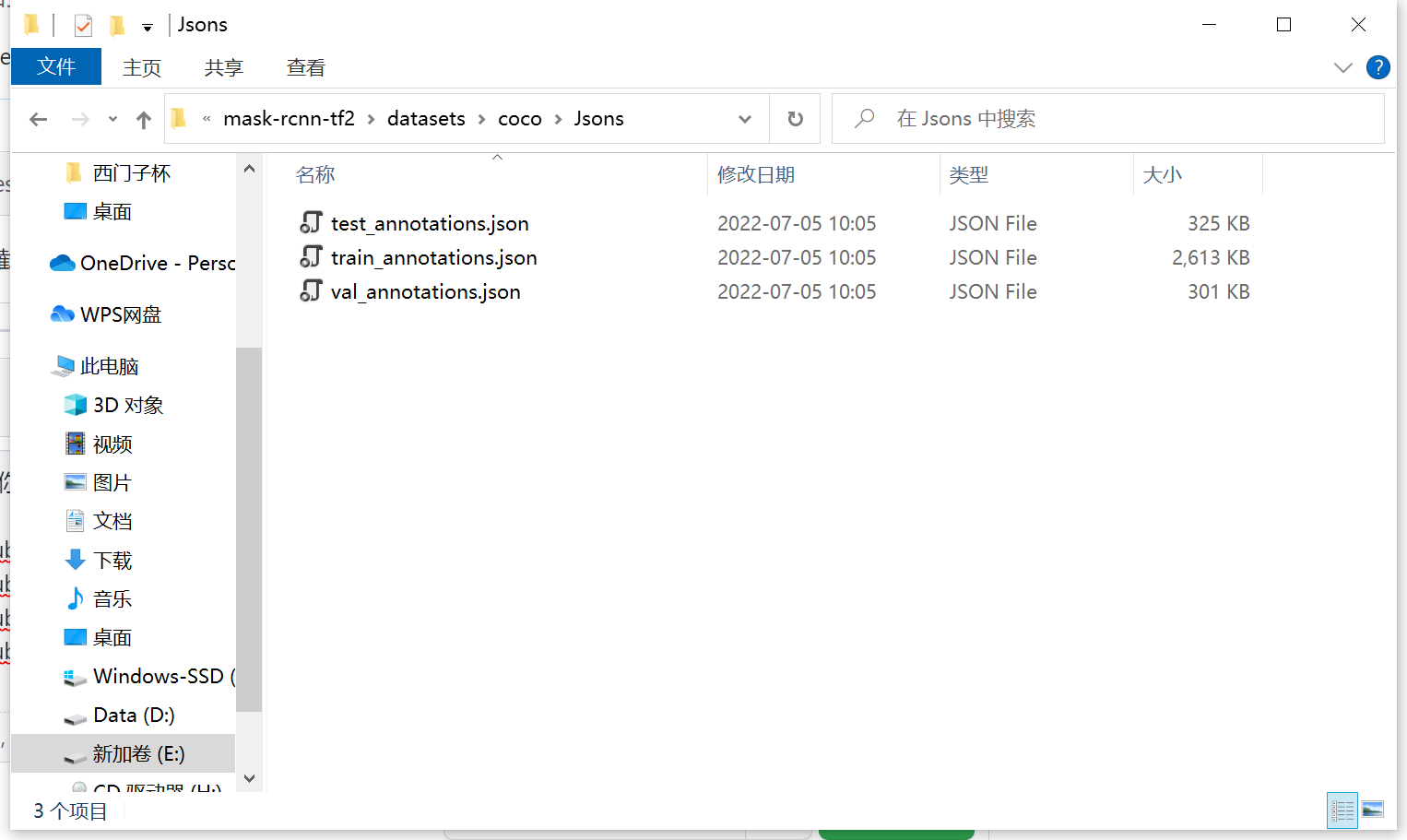 tensorflow.python.framework.errors_impl.InvalidArgumentError: indices[1] = 130885 is not in [0 ...