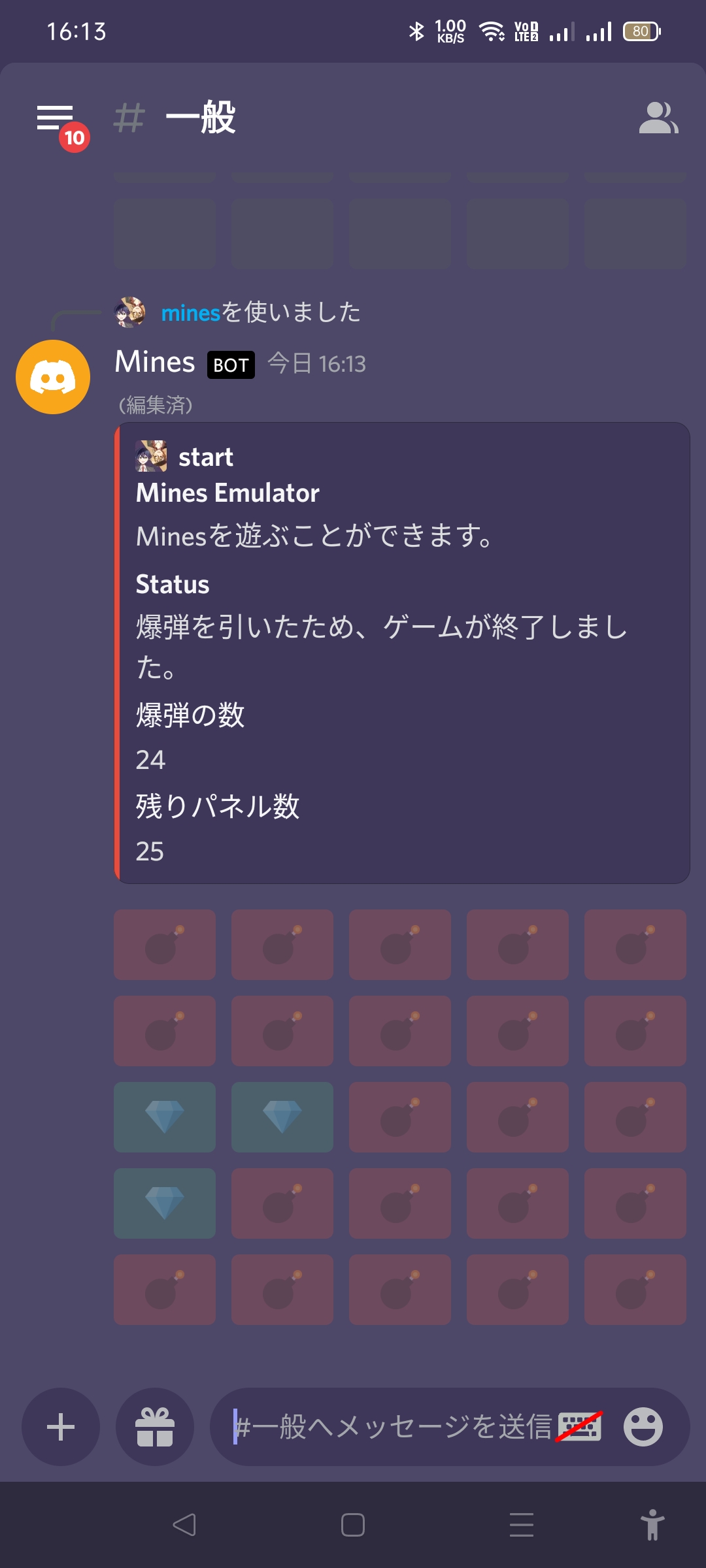Minesが重複して生成されている · Issue #5 · Start-P/Mines · GitHub