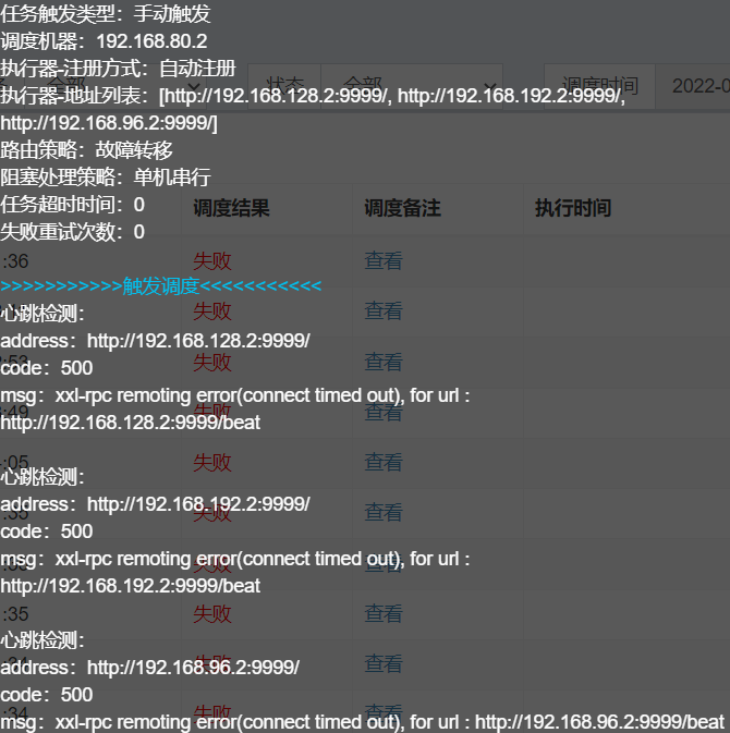 msg：xxl-rpc remoting error(Connection timed out: connect), for url : http://192.168.48.1:9999 ...