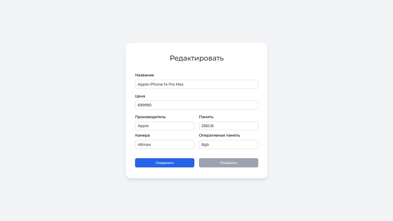 GitHub - practicetasks/spring-shop