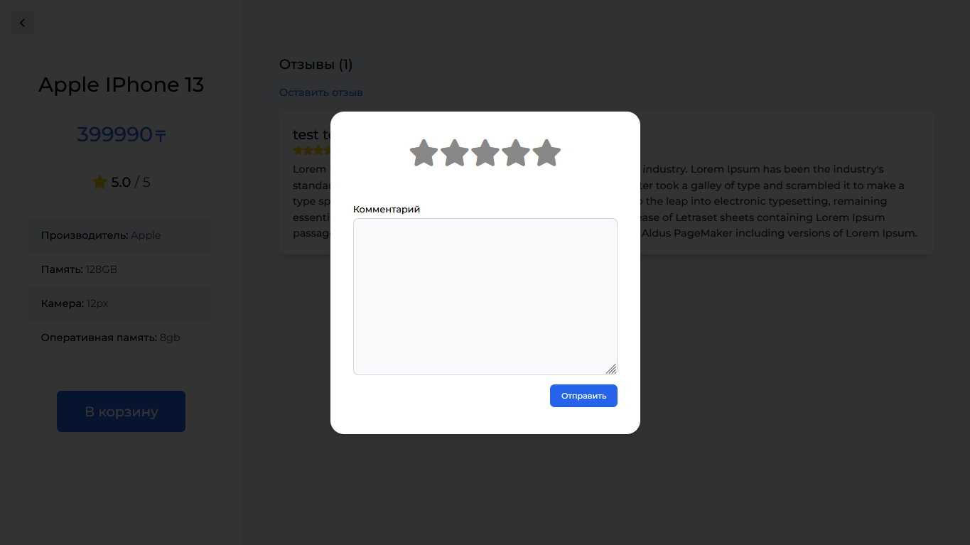 GitHub - practicetasks/spring-shop