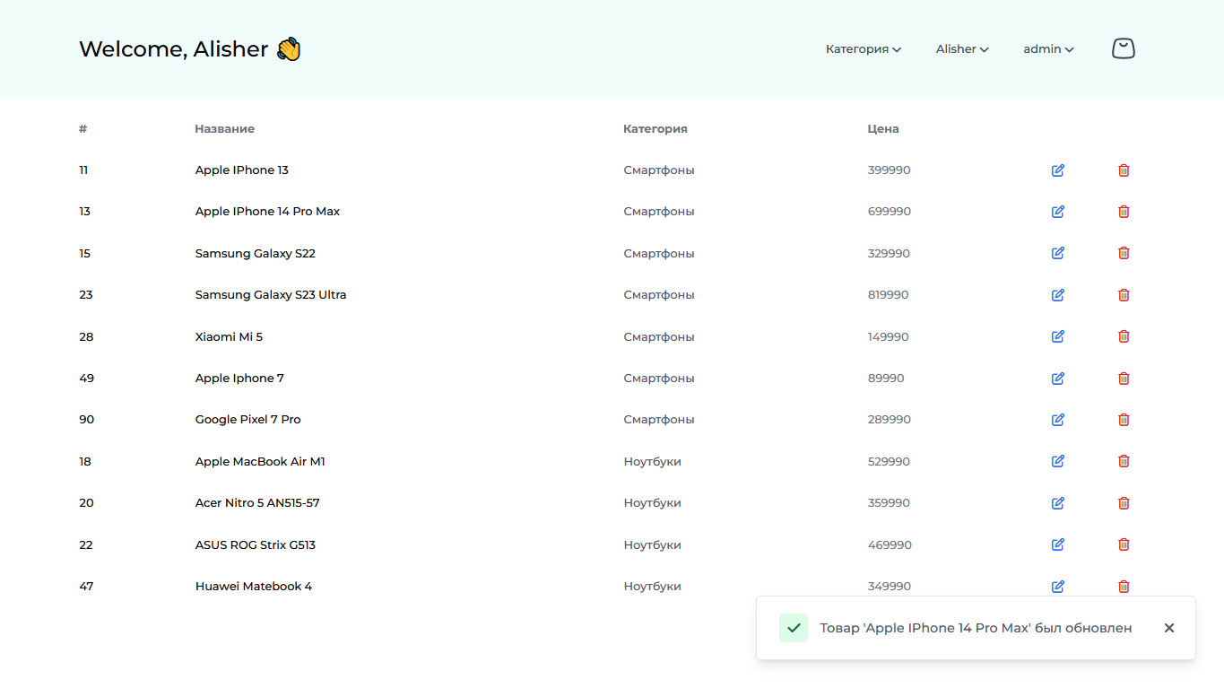GitHub - practicetasks/spring-shop