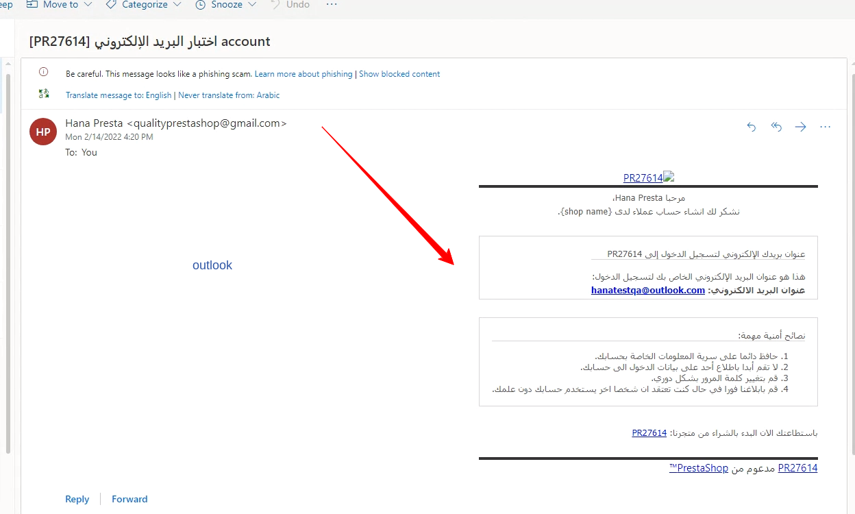 BO - A bad display of the email template of the classic theme using RTL ...