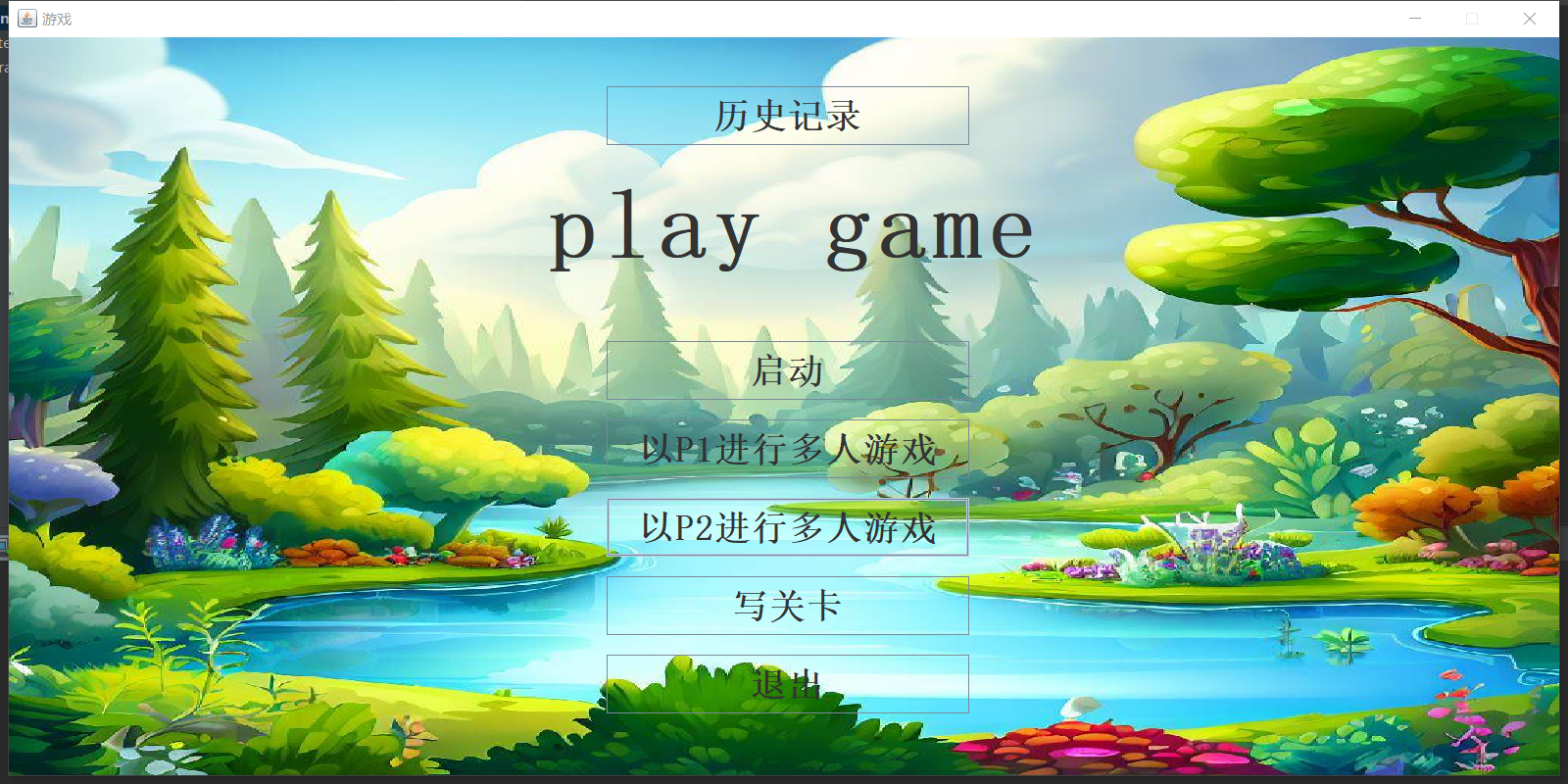 GitHub - ninewilli/a-little-game: to java i create a little game
