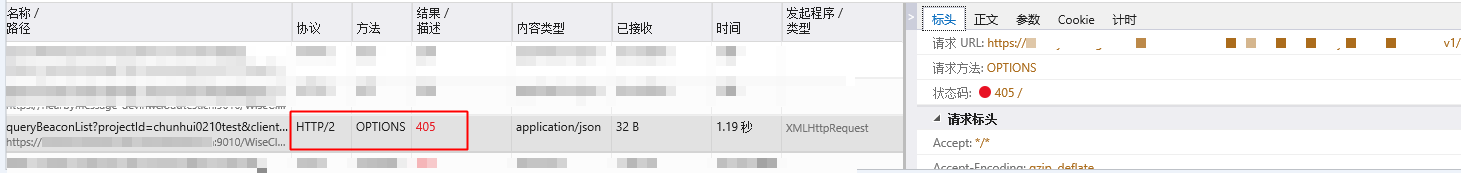 Servicecomb框架如何设置支持跨域? · Issue 1578 · Apache Servicecomb Java Chassis