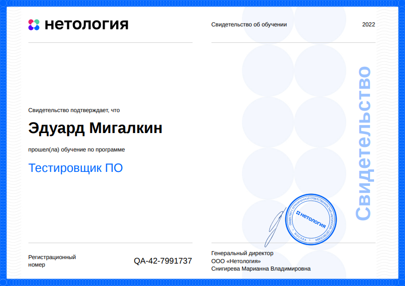 Meccnr Migalckin Eduard Github