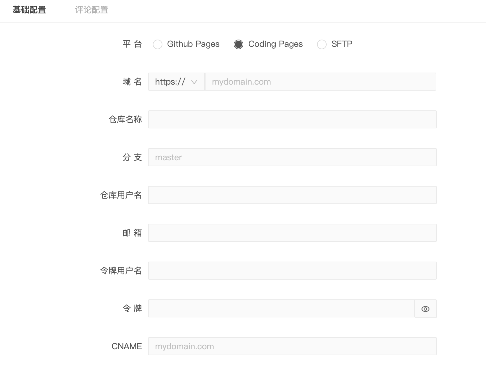 Mac 0.9.2版本的 Gridea 找不到 Netlify 部署的渠道 · Issue #972 · getgridea/gridea · GitHub