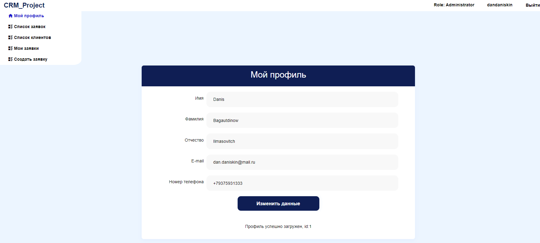 GitHub - D4nisBag/CRM_Blazor
