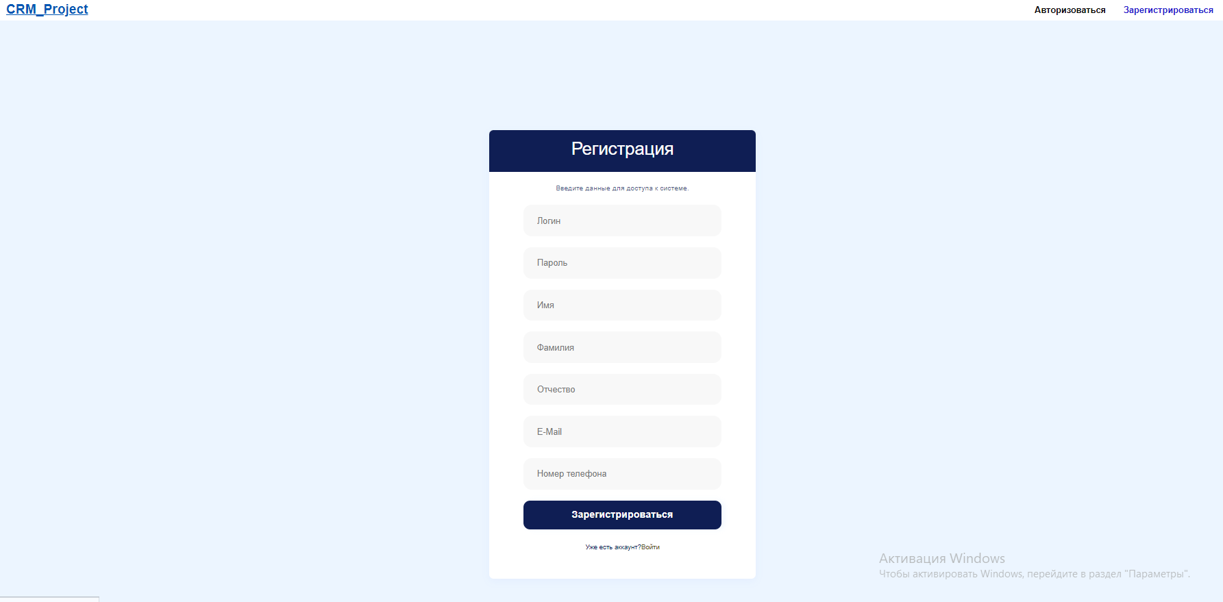 GitHub - D4nisBag/CRM_Blazor