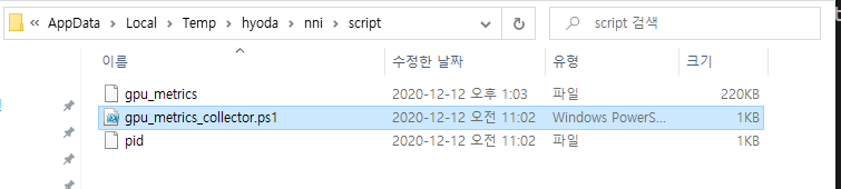 Metricoutputdir Not Available · Issue 3177 · Microsoftnni · Github 