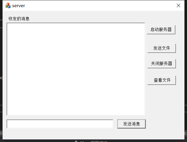 Github Zsy1728 Mfc Socket 基于mfc框架的点对点聊天与文件传输windows桌面应用程序