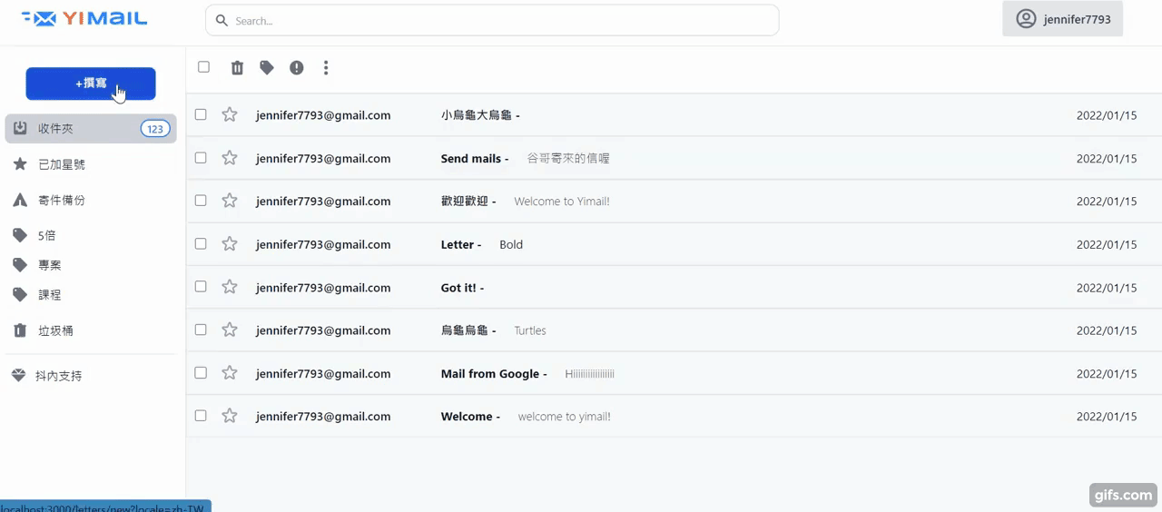 GitHub - astrocamp/9th-Yimails