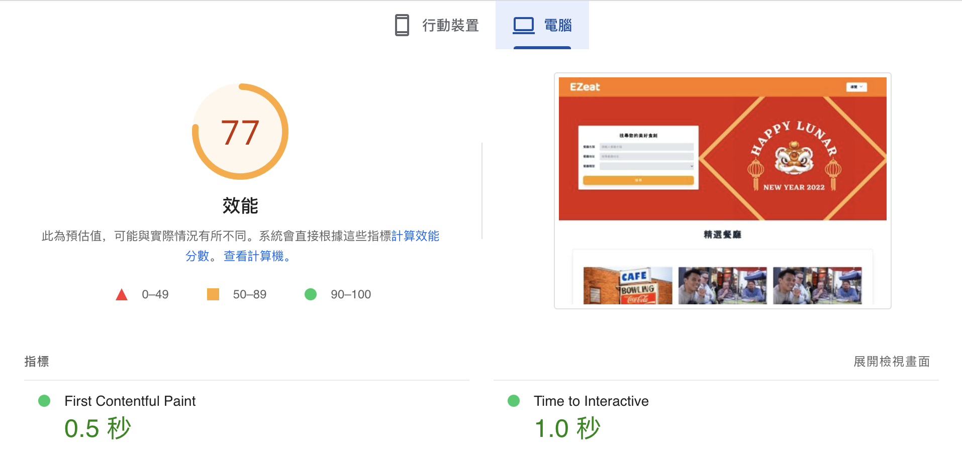 GitHub - astrocamp/9th-EZeat
