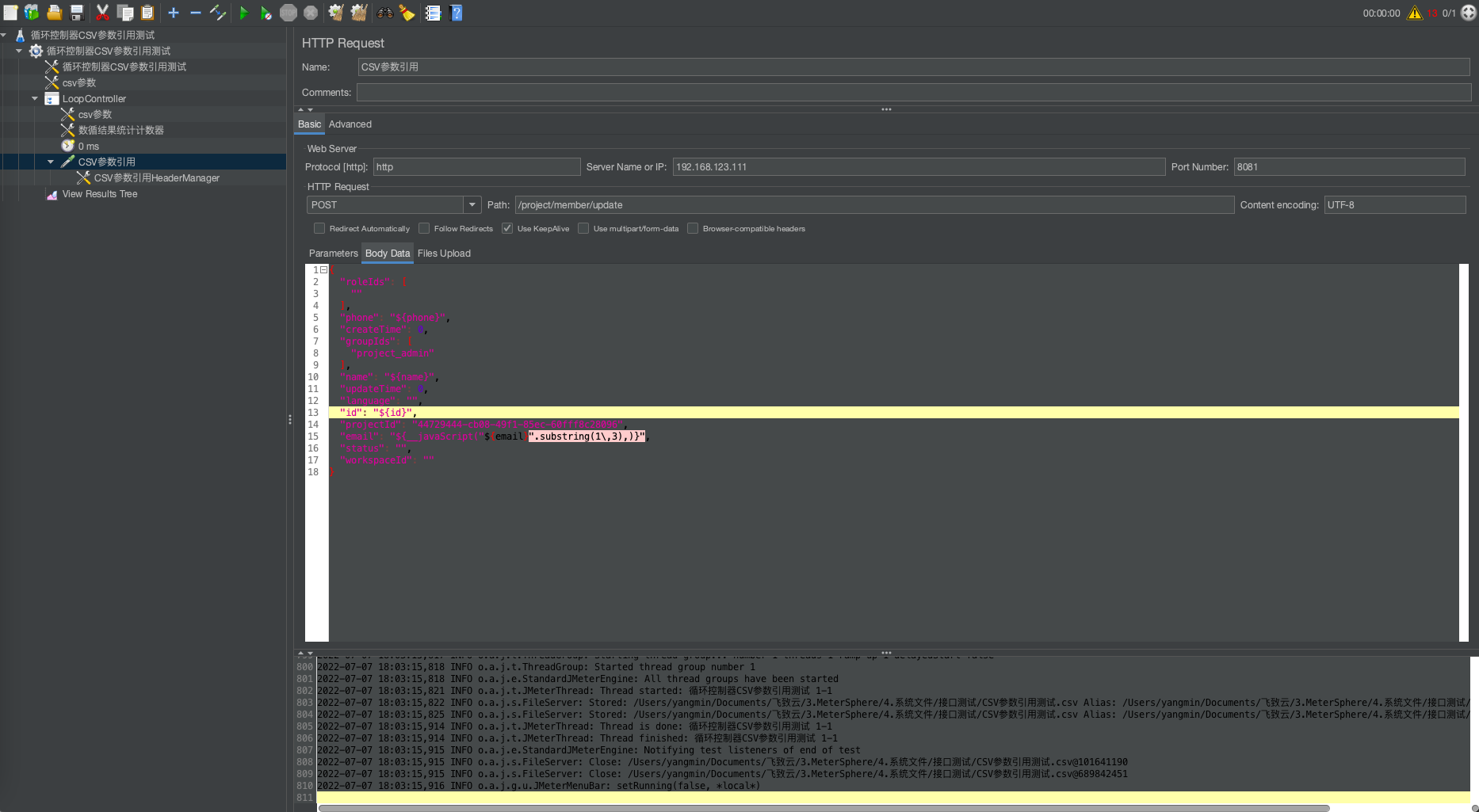 [BUG]Jmeter 函数 ${javaScript} 无法执行，导致其他参数获取变量 · Issue #15599 · metersphere/metersphere · GitHub