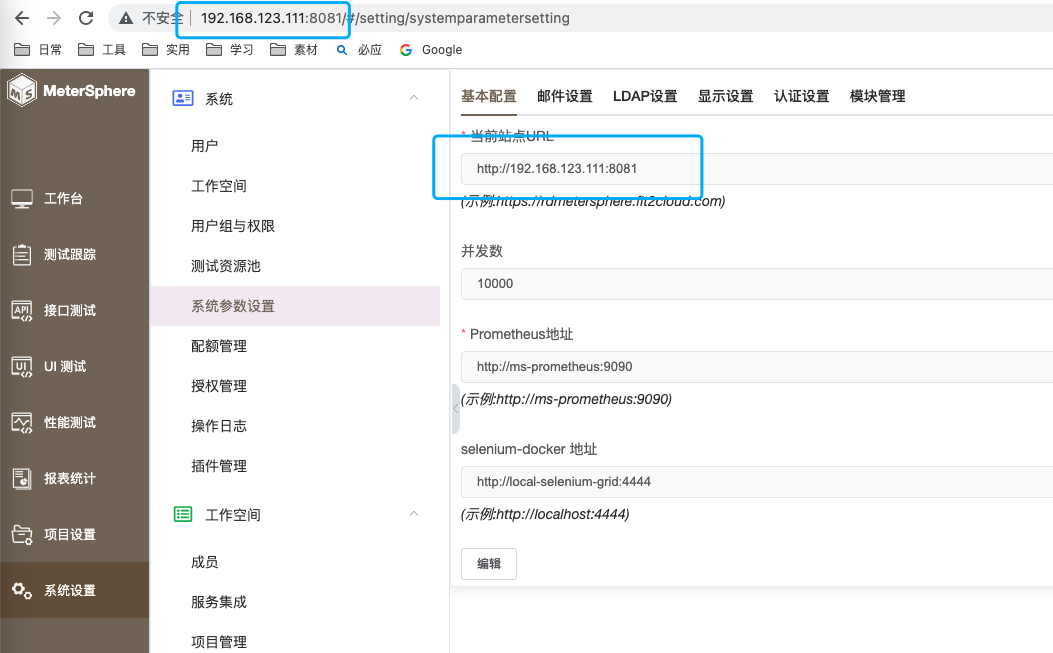 [bug]性能测试使用 Local 资源池执行 Starting 状态无法执行 · Issue 18136 · Metersphere Metersphere · Github