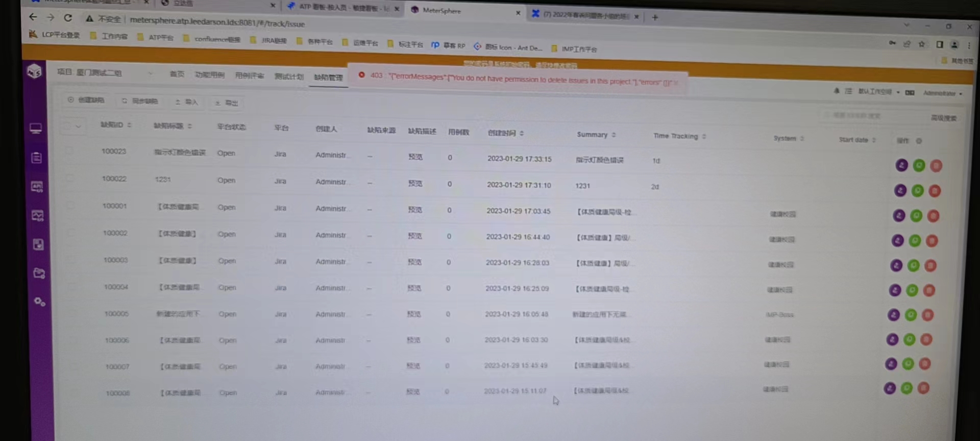 Bug 集成 Jira，创建缺陷后，删除缺陷提示 403 权限不足 · Issue 21437 · Meterspheremetersphere · Github 