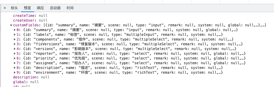[BUG] Jira 缺陷模板字段无法完全同步 · Issue #21597 · metersphere/metersphere · GitHub