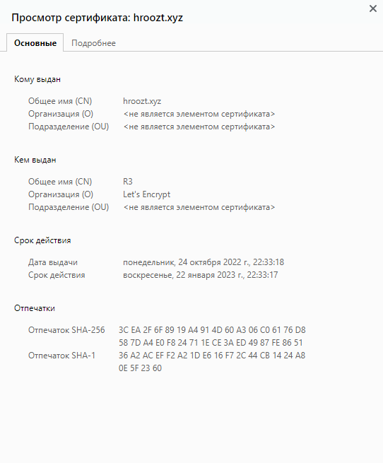 GitHub - Hroozt/gradework