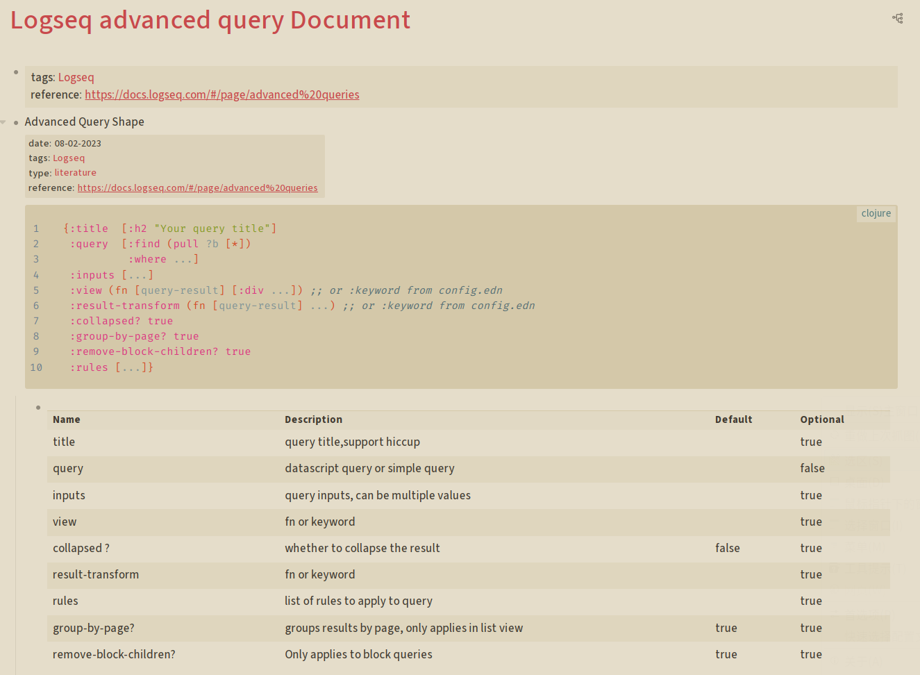 GitHub - henices/logseq-flow-nord: A minimal theme that focuses on a ...