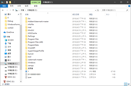 Google_Drive_Api_c# · GitHub