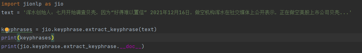 pkuseg 出现的反复下载模型bug · Issue #59 · dongrixinyu/JioNLP · GitHub
