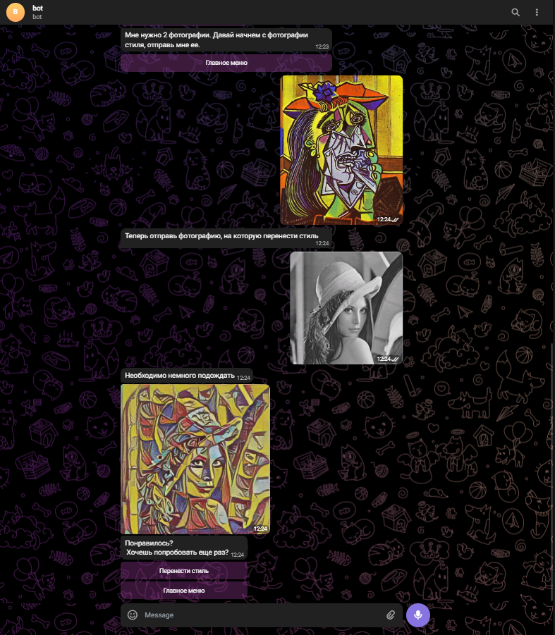 GitHub - maks00170/DLS_bot: Итоговый проект Deep learning school