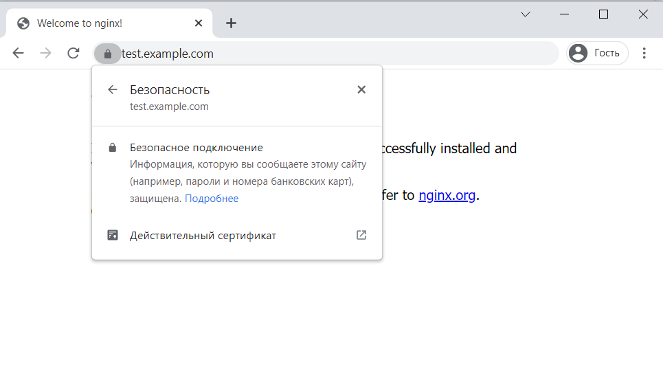 GitHub - korotkov-dmitry/pcs-devsys-diplom