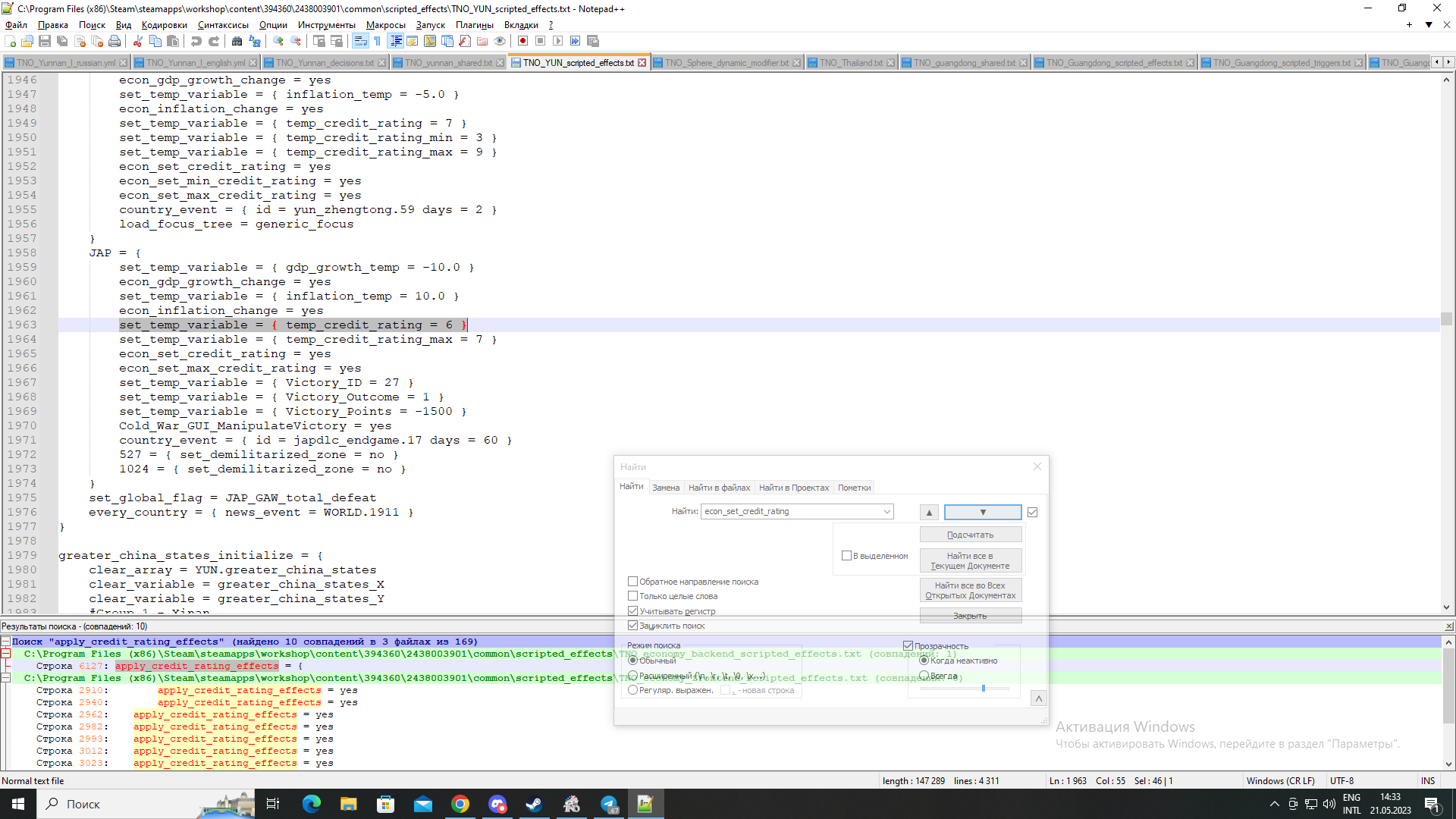 Japan - Credit Rating after JAP's losing in GAW · Issue #1911 · TNODevs/TNO-Bug-Tracker · GitHub