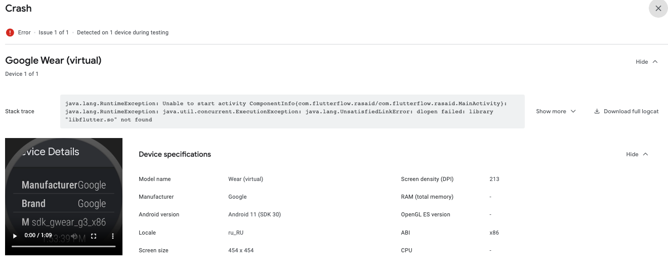 Crash on Android Pre-Launch process · Issue #673 · FlutterFlow/flutterflow-issues · GitHub