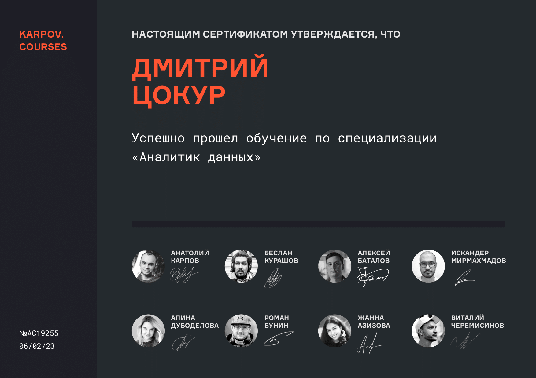 GitHub - Tsokur23/karpov.courses: Проекты по программе "Аналитик данных" от karpov.courses