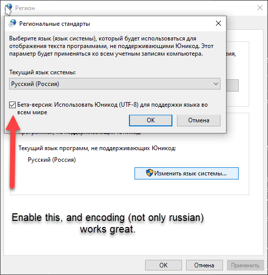 Russian Language Codepage Win-1251 support · Issue #107 · z-edit/zedit · GitHub