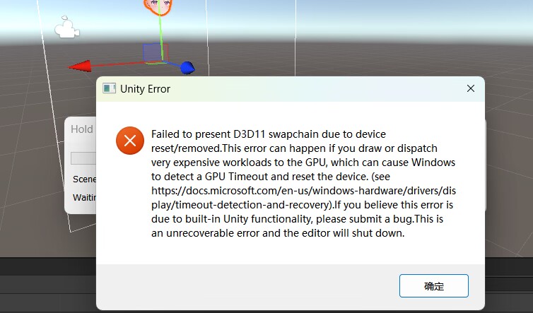 When I use liltoon for URP, there is a high probability that failed to present D3D11 will pop up ...