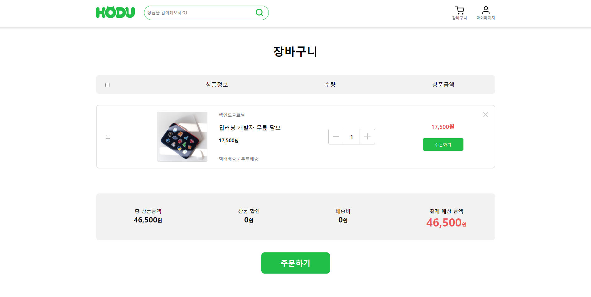 GitHub - postop09/STUDY_openMarket